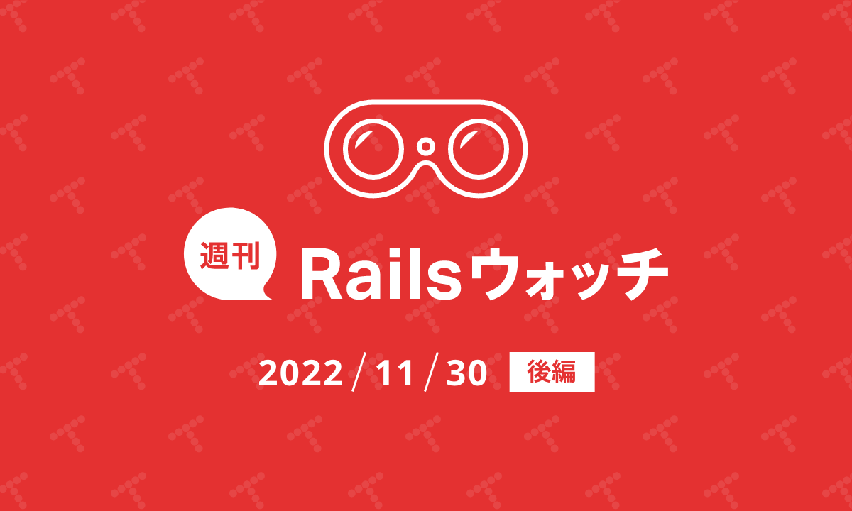週刊Railsウォッチ: Ruby 3.2のParser目玉機能ほか（20221130後編）｜TechRacho by BPS株式会社