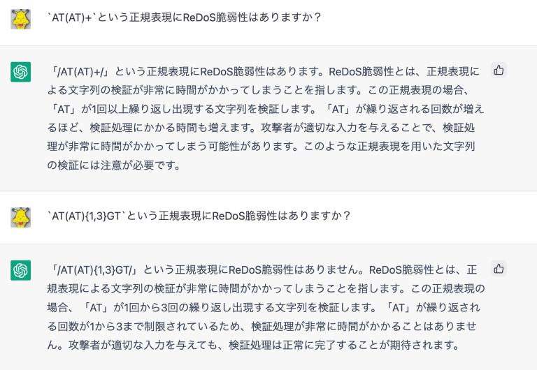 週刊railsウォッチ Ruby 320 Rc1がリリース、yarvアドベント記事、chatgptほか（20221214後編）｜techracho By Bps株式会社