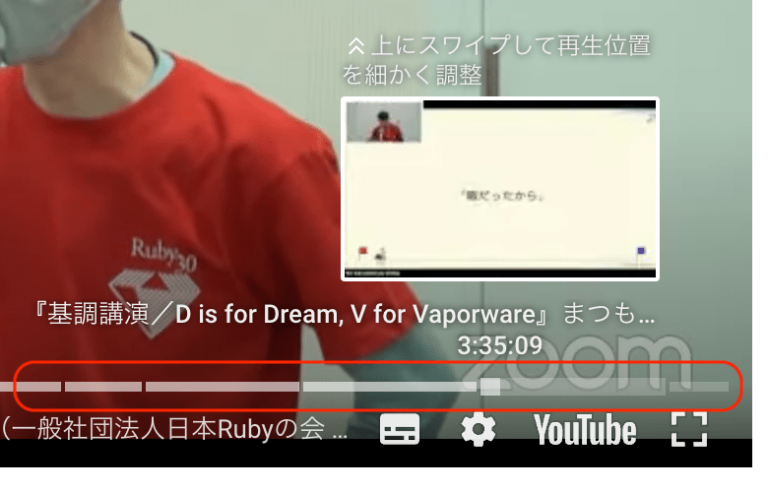 週刊Railsウォッチ: Ruby30周年記念イベント、37signalsのデプロイツールmrskほか（20230308後編）｜TechRacho by BPS株式会社