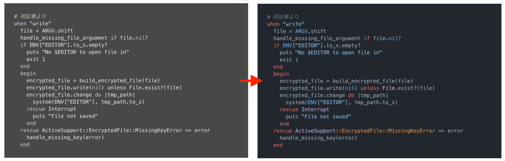 週刊Railsウォッチ: 複合主キーの実装が進む、Rails公式のバグ再現用テンプレートほか（20230412前編）｜TechRacho by BPS株式会社