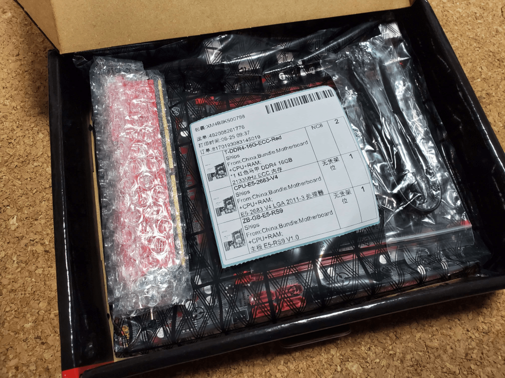 アリエクの怪しい自作PCキットを買ってみた｜TechRacho by BPS株式会社