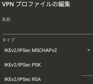 Android 12 以降の L2TP/IPsec VPN接続問題を Windows のモバイル ホットスポット機能で解決する｜TechRacho by BPS株式会社