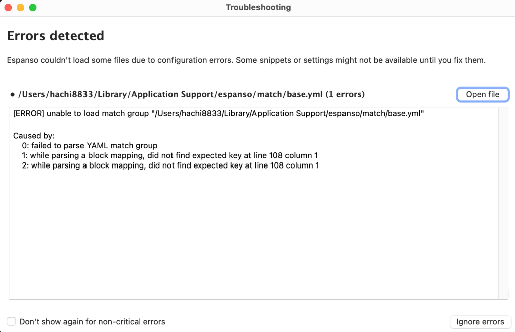 Espansoツールで定形テキストを爆速で入力する｜TechRacho by BPS株式会社