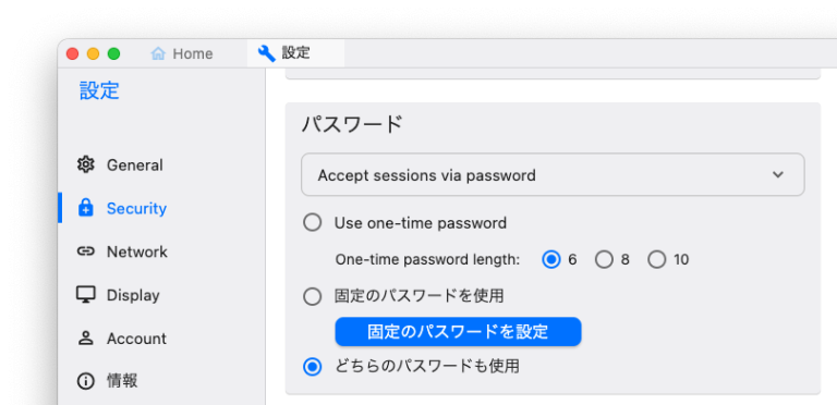 RustDeskをGCP無料枠で中継サーバを立てて使ってみた｜TechRacho by BPS株式会社