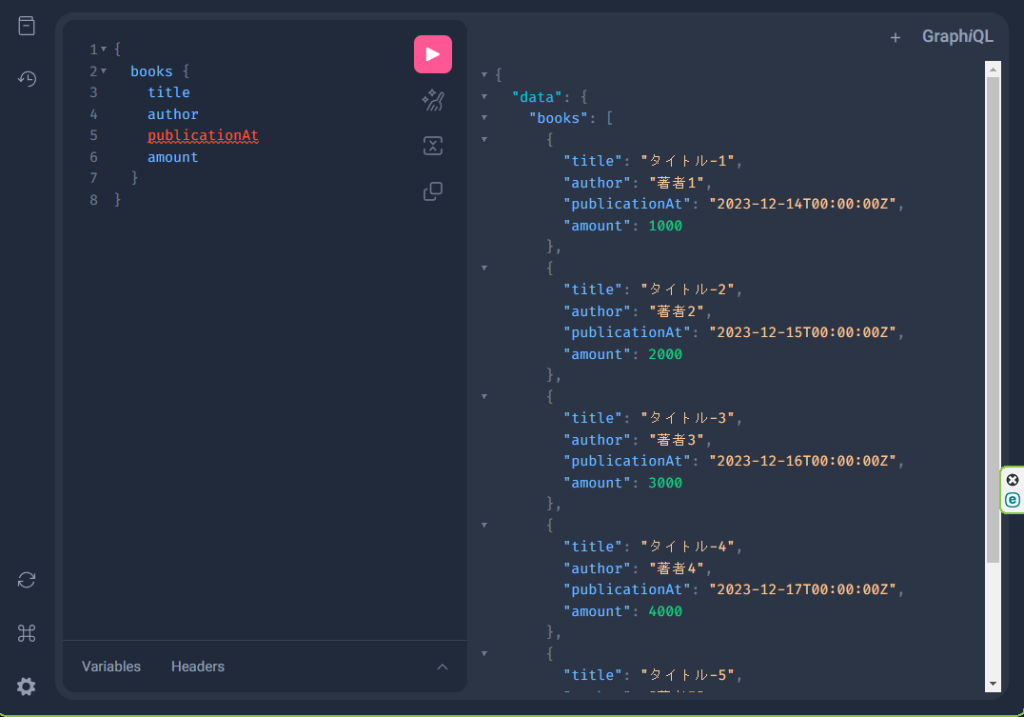 RailsでGraphQL（query）を実装してみた｜TechRacho by BPS株式会社