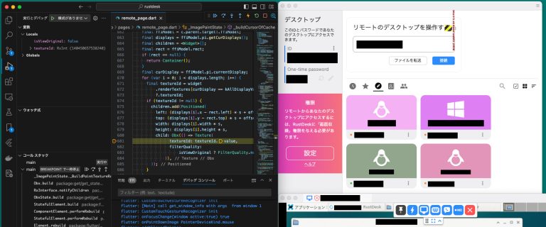 RustDeskをGCP無料枠で中継サーバを立てて使ってみた｜TechRacho by BPS株式会社