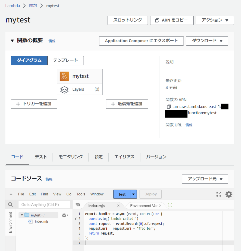 Lambda@Edgeを使うとき、デフォルトで作成されるIAMロールは権限が足りないので注意｜TechRacho by BPS株式会社