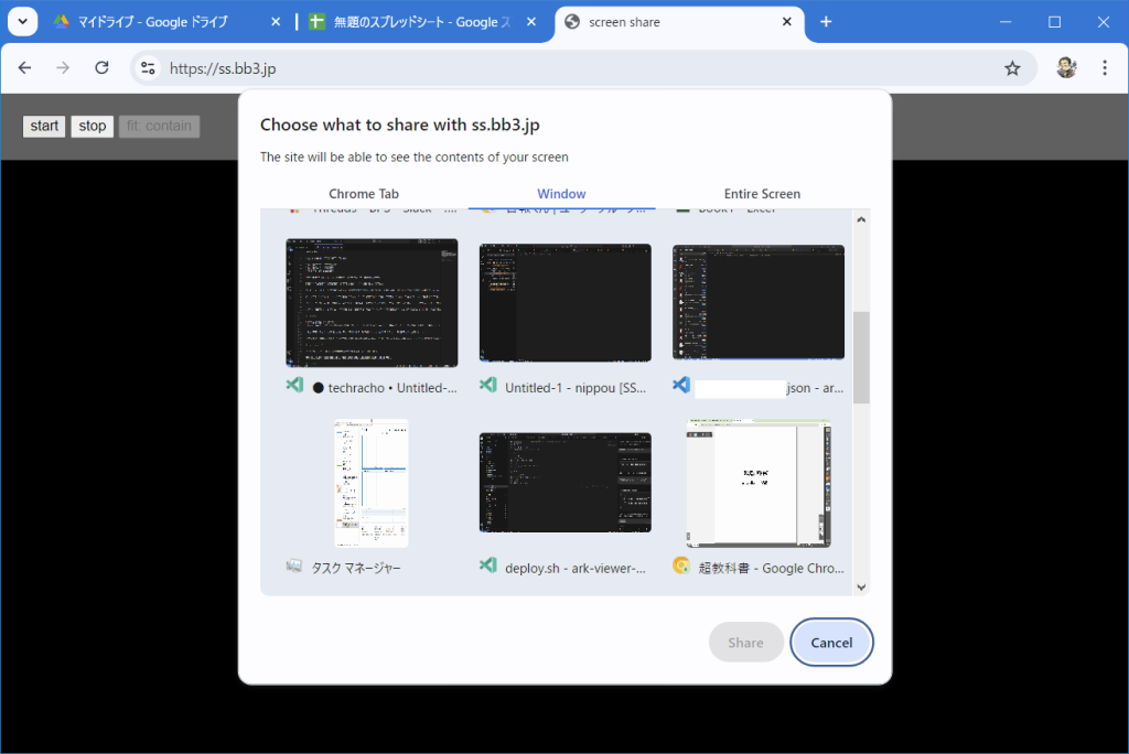 Web会議のウィンドウ共有中に別のウィンドウをサクッと見せるHTMLを作ったらそこそこ便利｜TechRacho by BPS株式会社