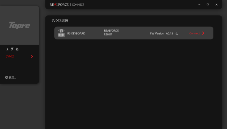REALFORCE R3の新モデルR3HI17（セパレートスペースキー）を試用レビュー｜TechRacho by BPS株式会社