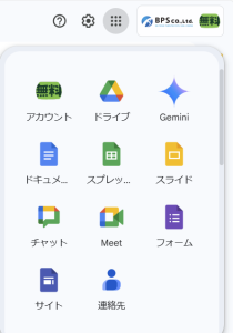 Google Workspaceでライセンスを割り当てないユーザを作成する｜TechRacho by BPS株式会社