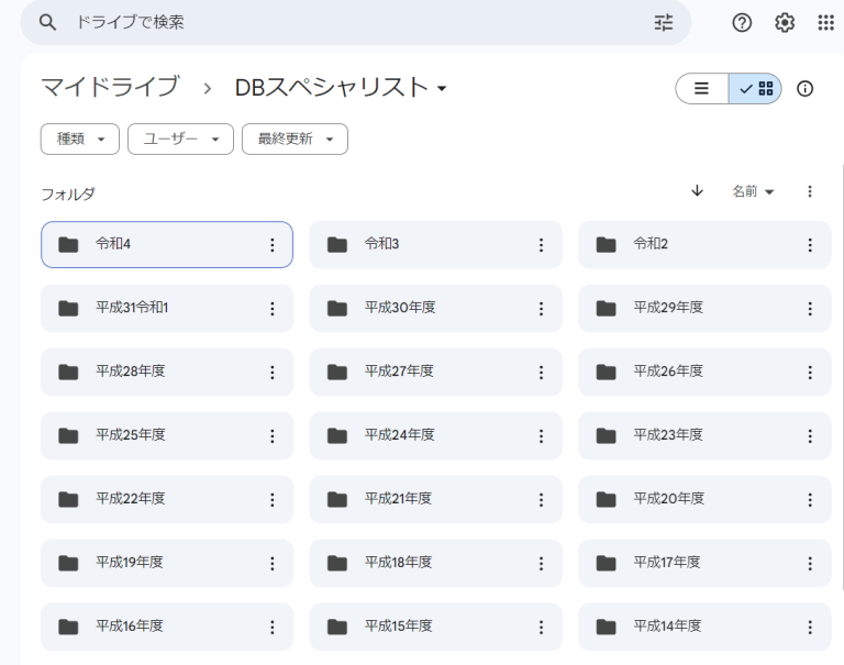 IPA高度試験対策をスマートにするiPad活用術｜TechRacho by BPS株式会社