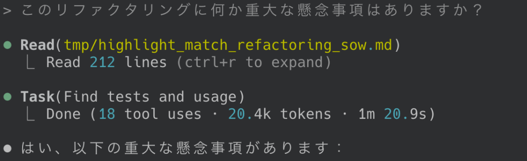 AIパフォーマンスの最適化を学ぶ（2）「SOWを作って」は超便利な指示｜TechRacho by BPS株式会社