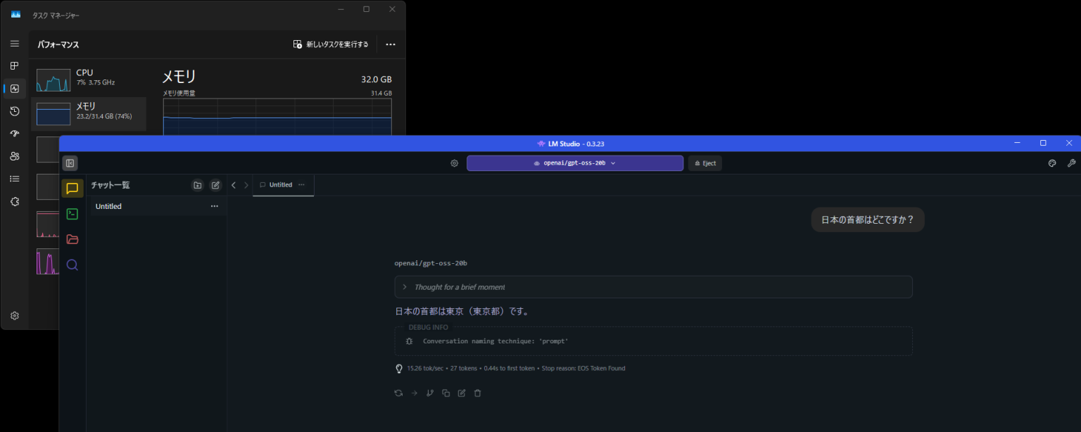 Windows環境でLMStudio（gpt-oss-20b）を動かしてみた話｜TechRacho by BPS株式会社