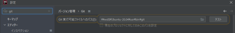 WSL2のUbuntu環境アップグレードを実施する｜TechRacho by BPS株式会社