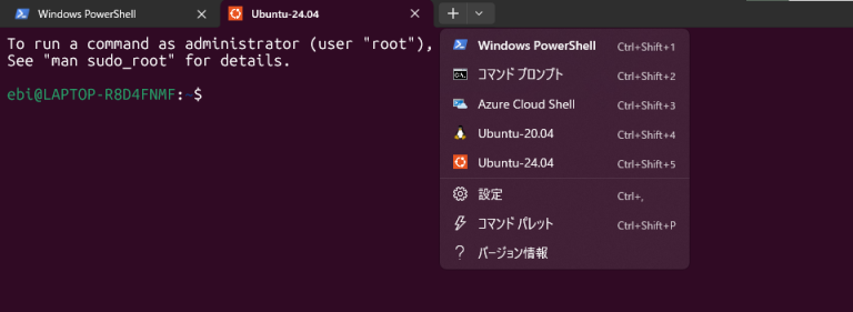 WSL2のUbuntu環境アップグレードを実施する｜TechRacho by BPS株式会社